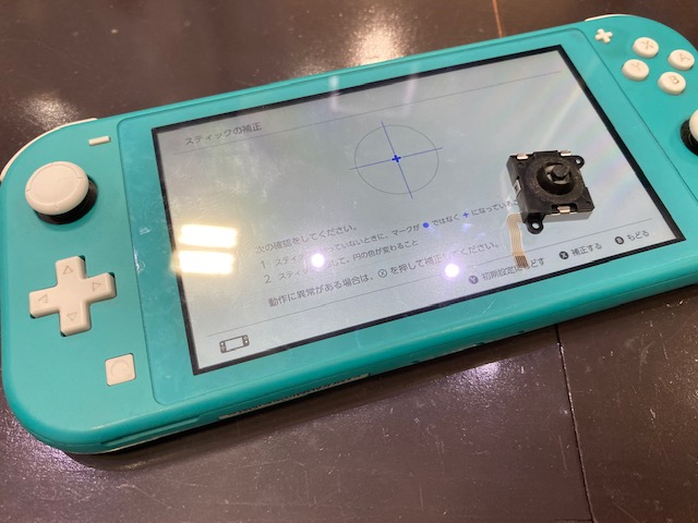 Switchlite スティック交換 【各務原市よりご来店】 | iPhone修理・iPad修理 スマートクール イオンモール各務原インター店・イオンモール扶桑店