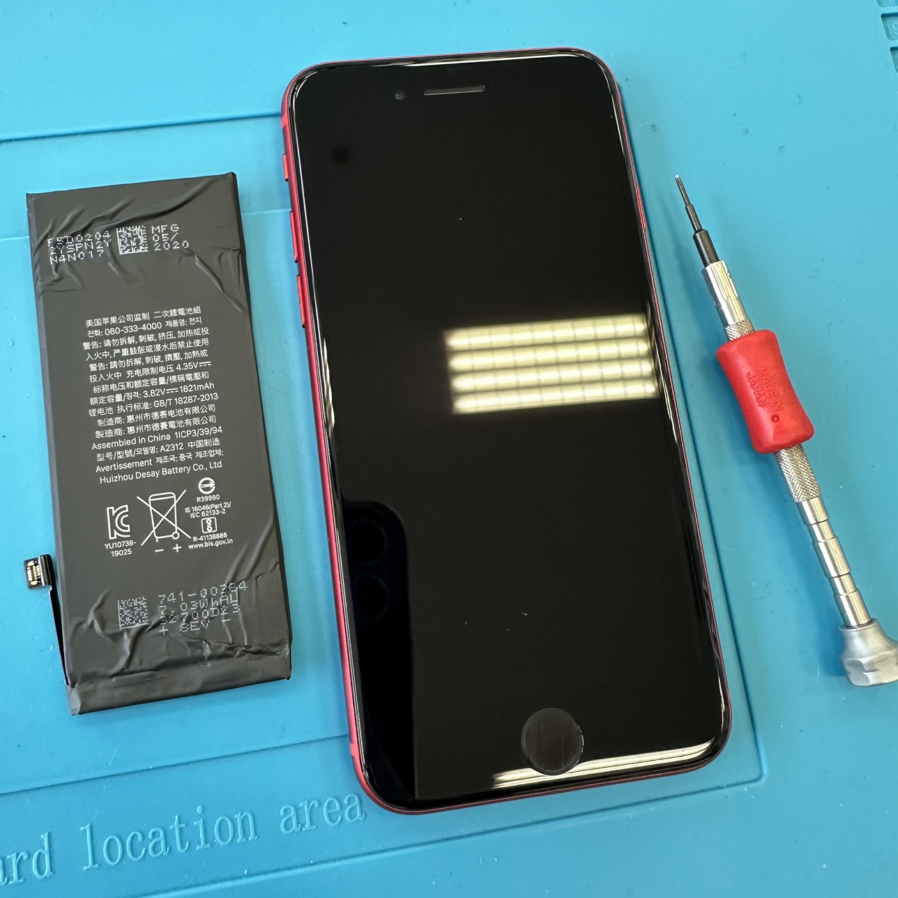 iPhoneSE第2世代/バッテリー交換『江南市からのご来店』 | iPhone修理・iPad修理 スマートクール イオンモール各務原インター店・イオンモール扶桑店