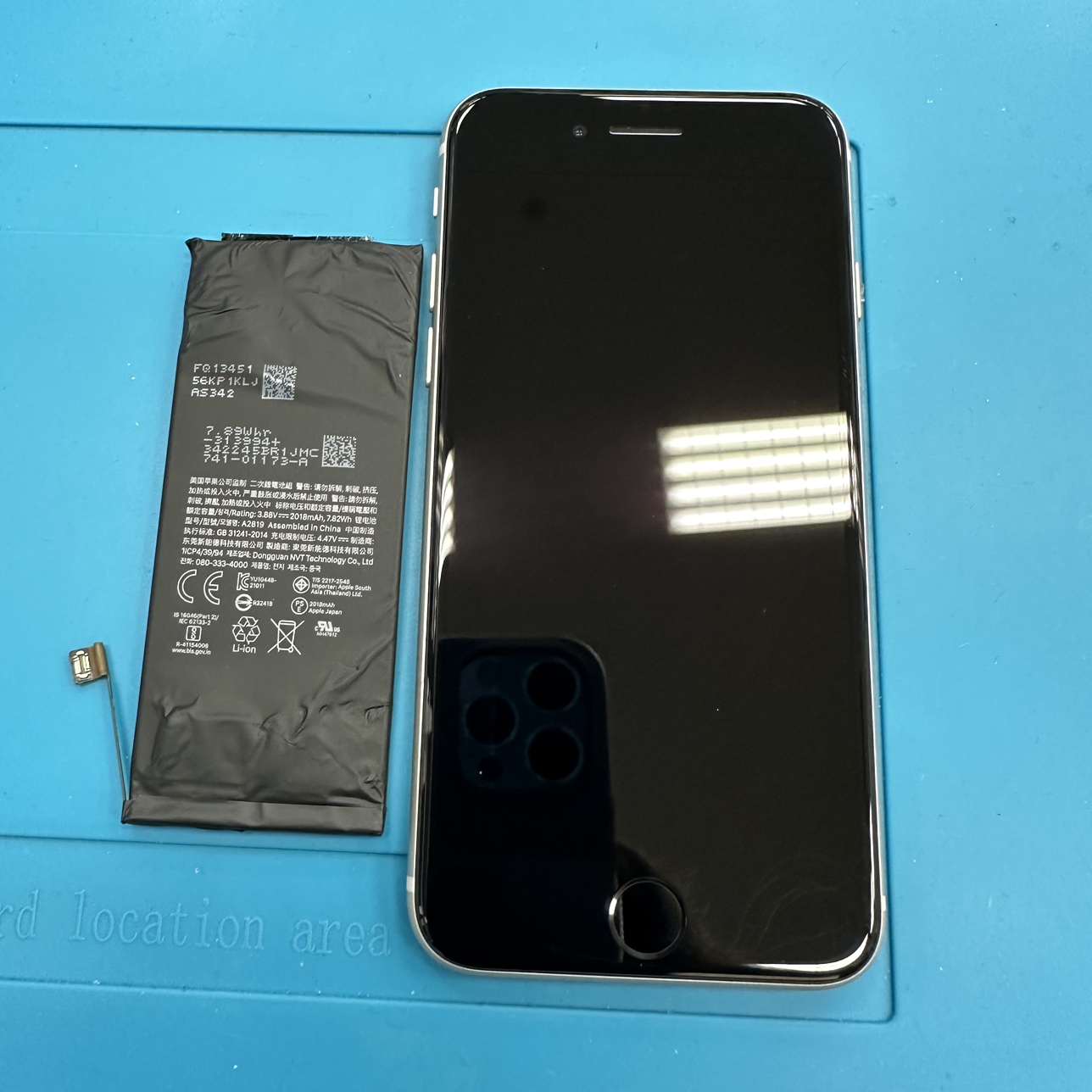 iPhoneSE第3世代/バッテリー交換『扶桑町からのご来店』 | iPhone修理・iPad修理 スマートクール イオンモール各務原インター店・イオンモール扶桑店