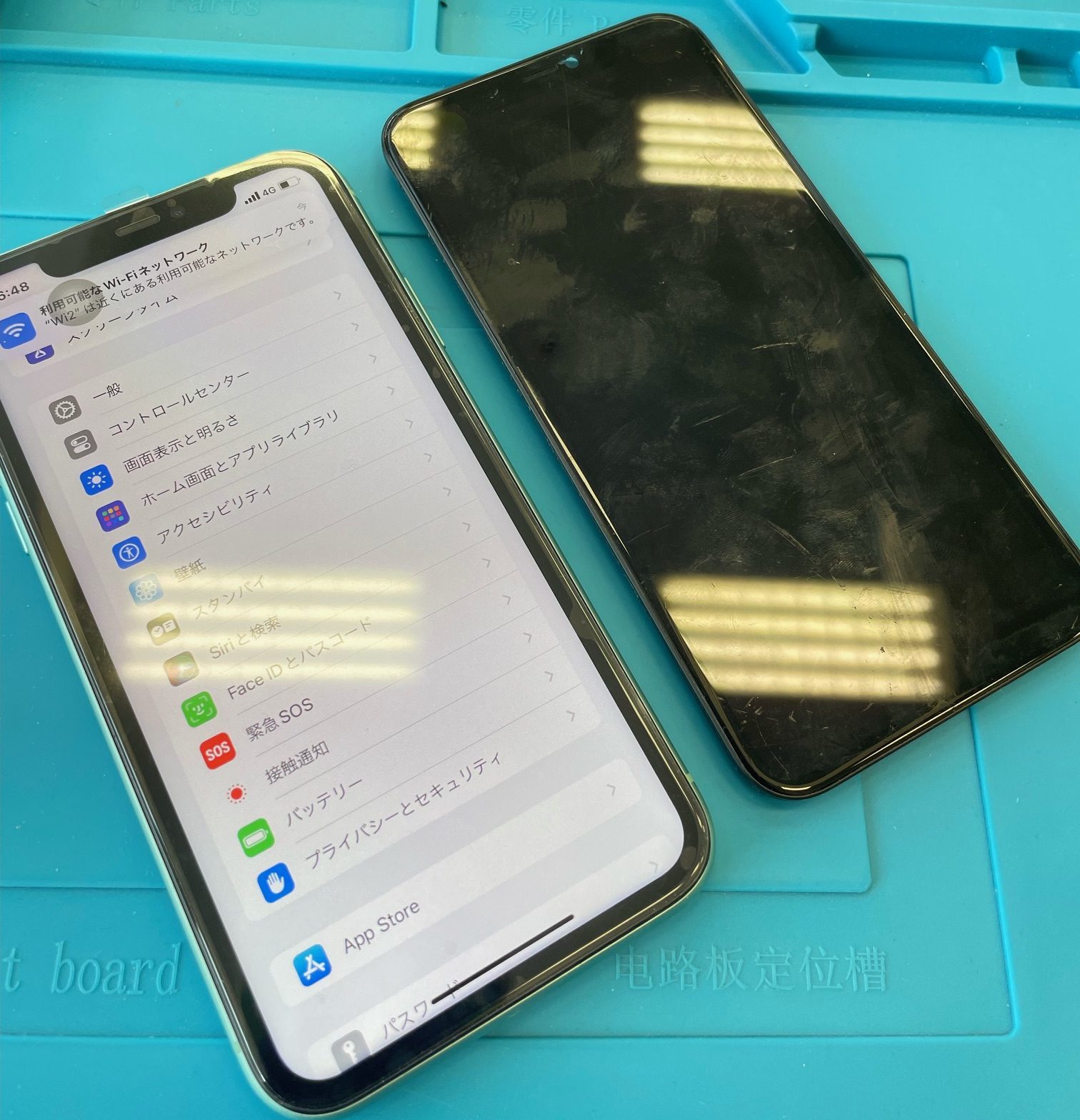 iPhone11/画面交換『犬山市からご来店』 | iPhone修理・iPad修理 スマートクール イオンモール各務原インター店・イオンモール扶桑店