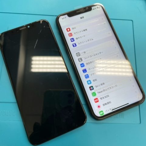 iPhoneX/画面交換『扶桑町からご来店』 | iPhone修理・iPad修理 スマートクール イオンモール各務原インター店・イオンモール扶桑店